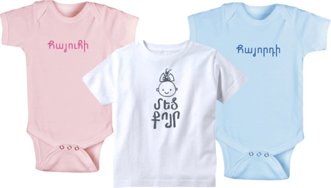 QR-Code Sign up | Arpi Krikorian